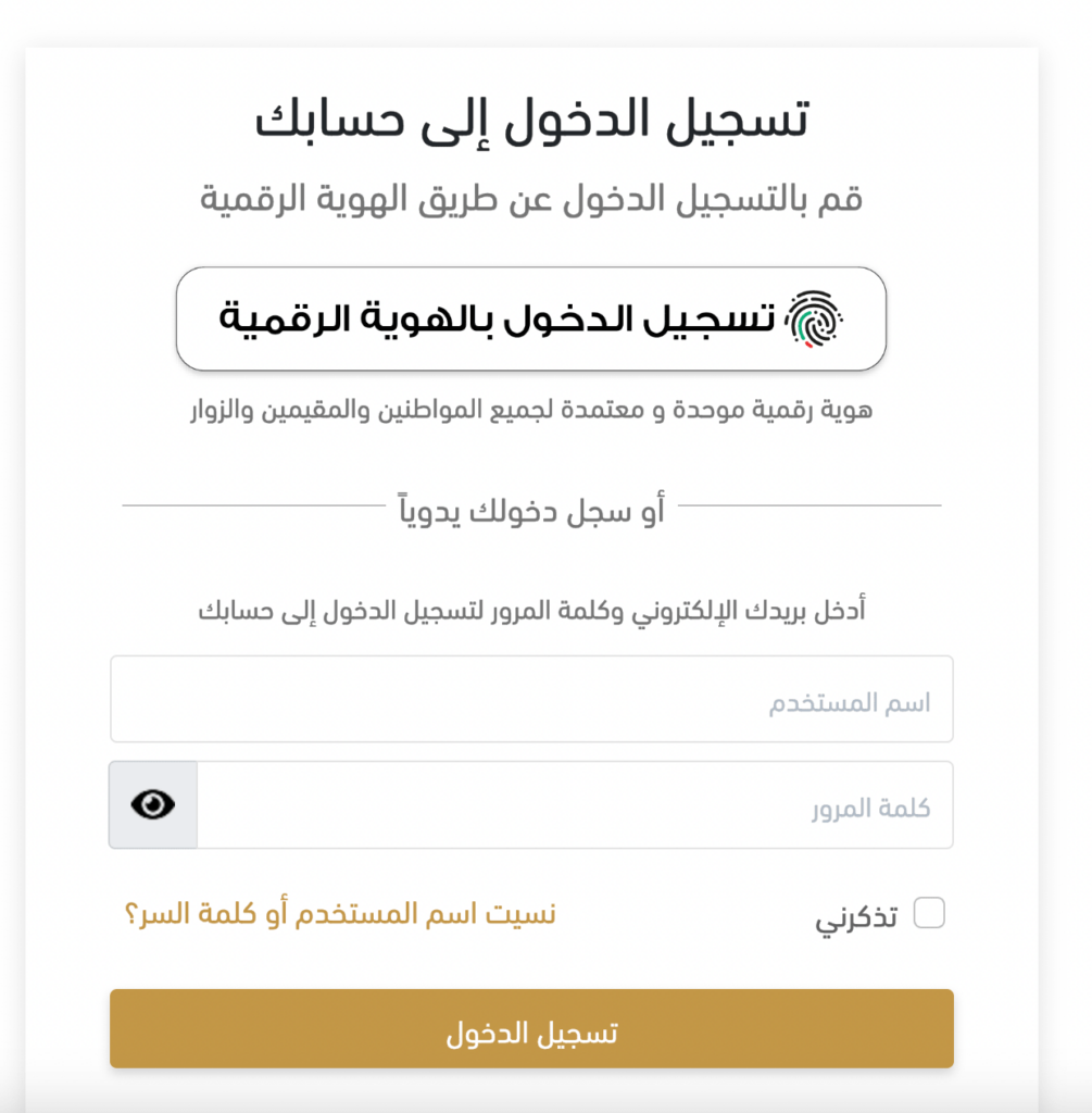 تسجيل النابو Napo : كيفية التسجيل والاستخدام الفعال - النجاح